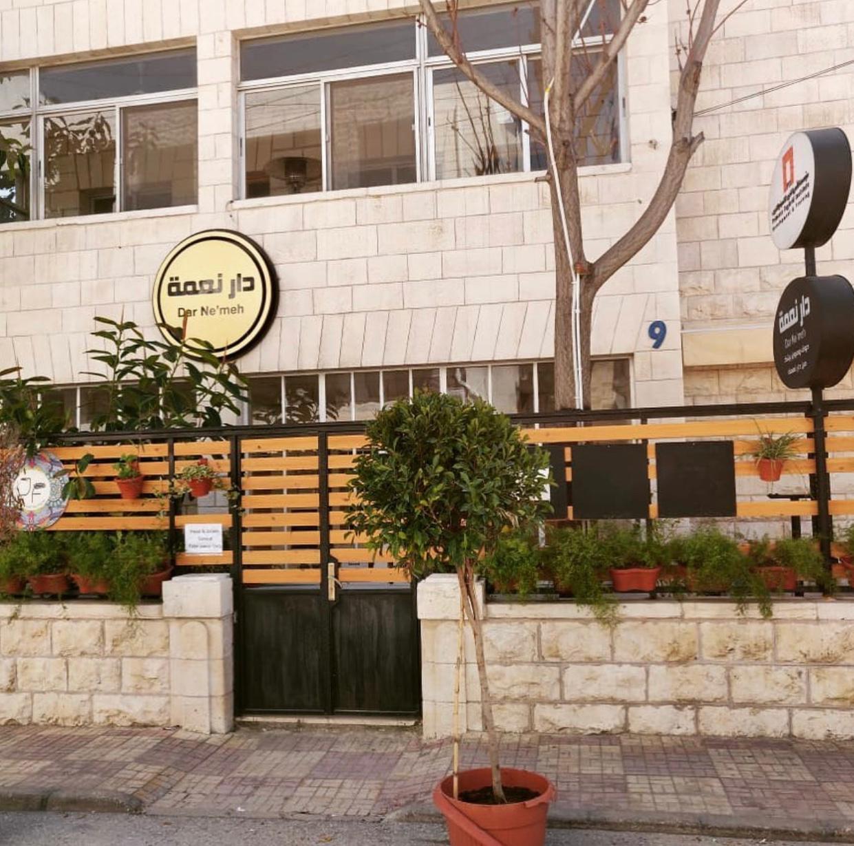 jannah.jo - كنوز عمان